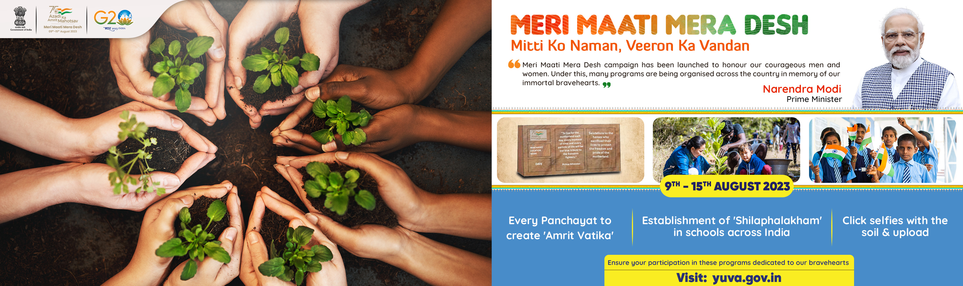 Meri Maati Mera Desh